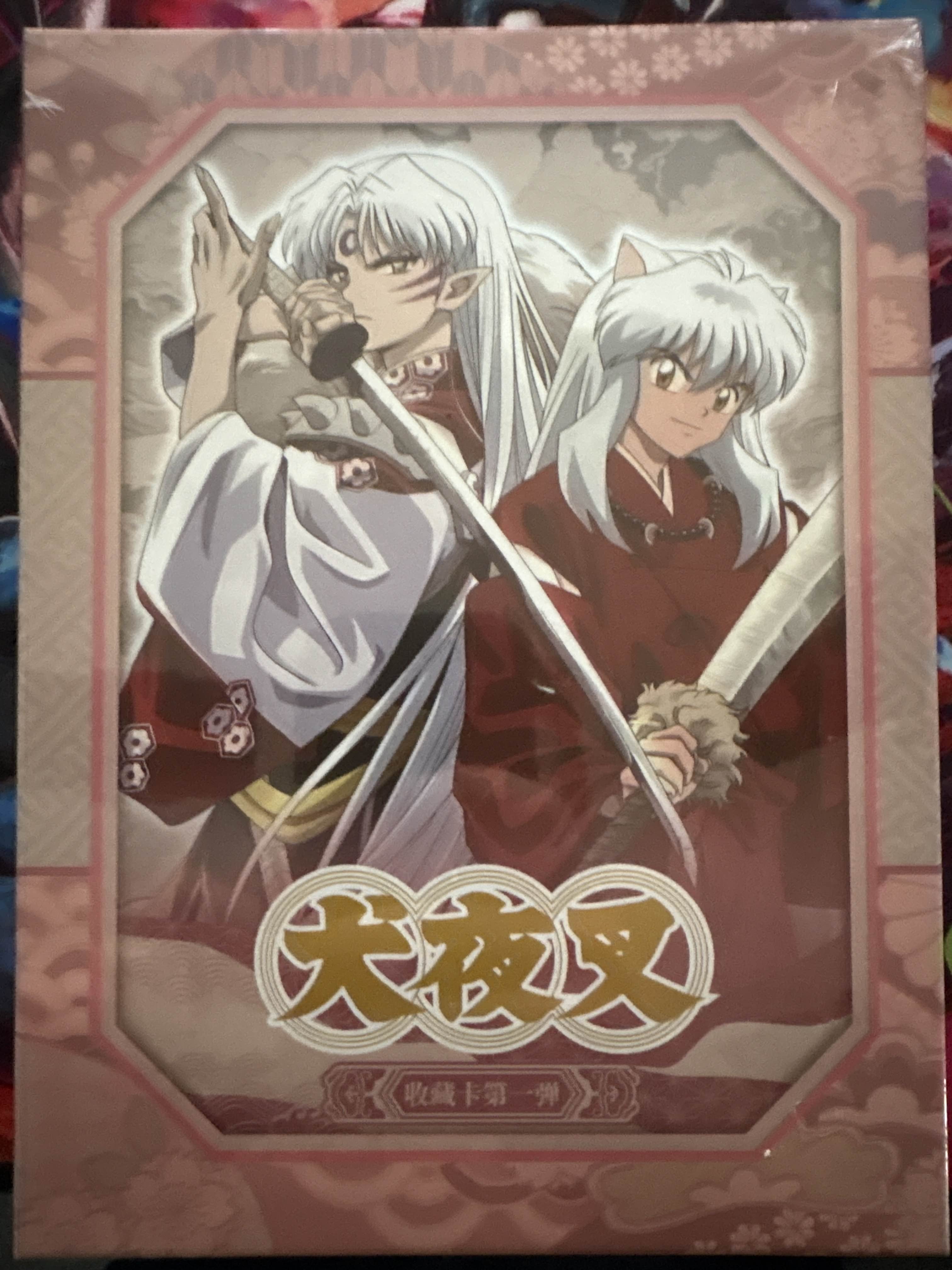 Inuyasha Booster box – TCG Custom Packs/Family Tymes