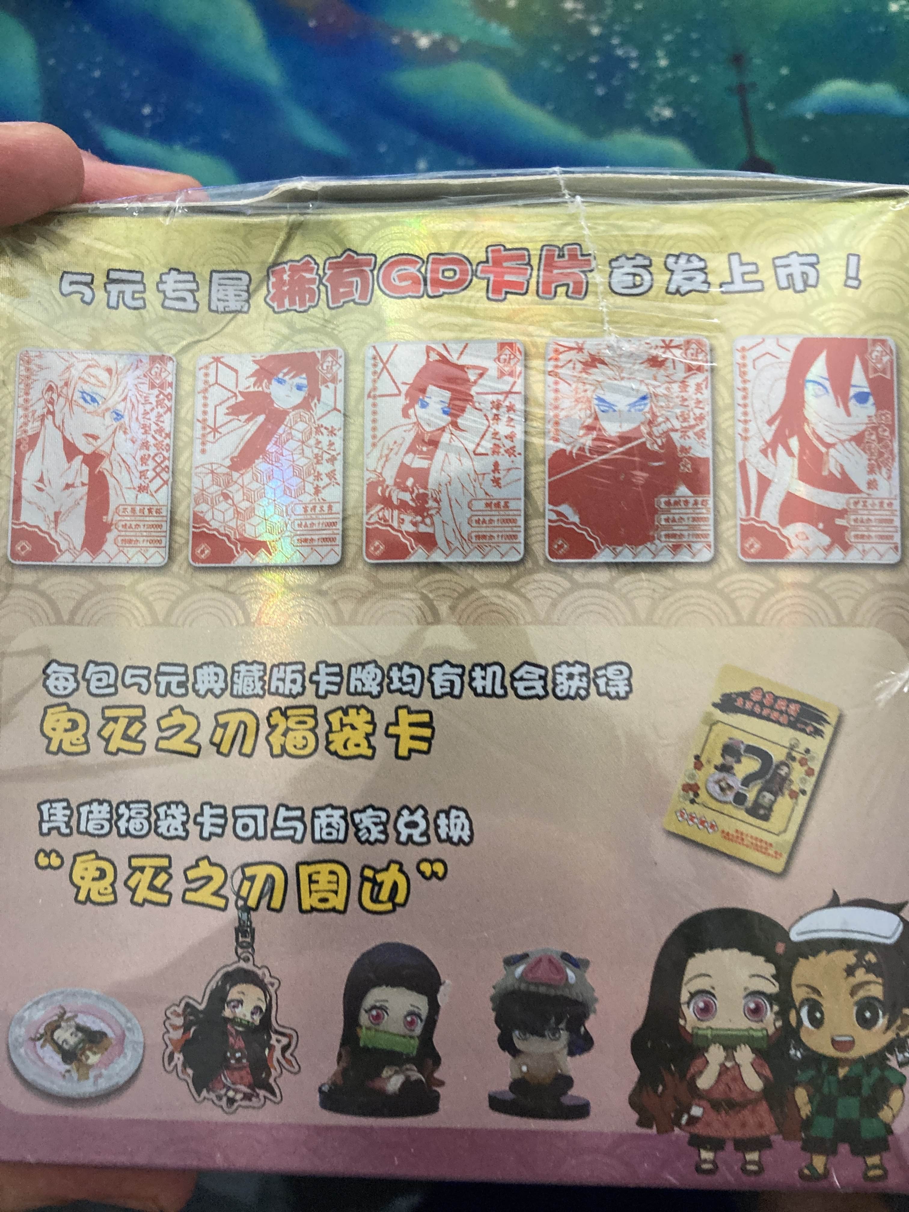 Demon Slayer_ Booster Box – TCG Custom Packs/Family Tymes