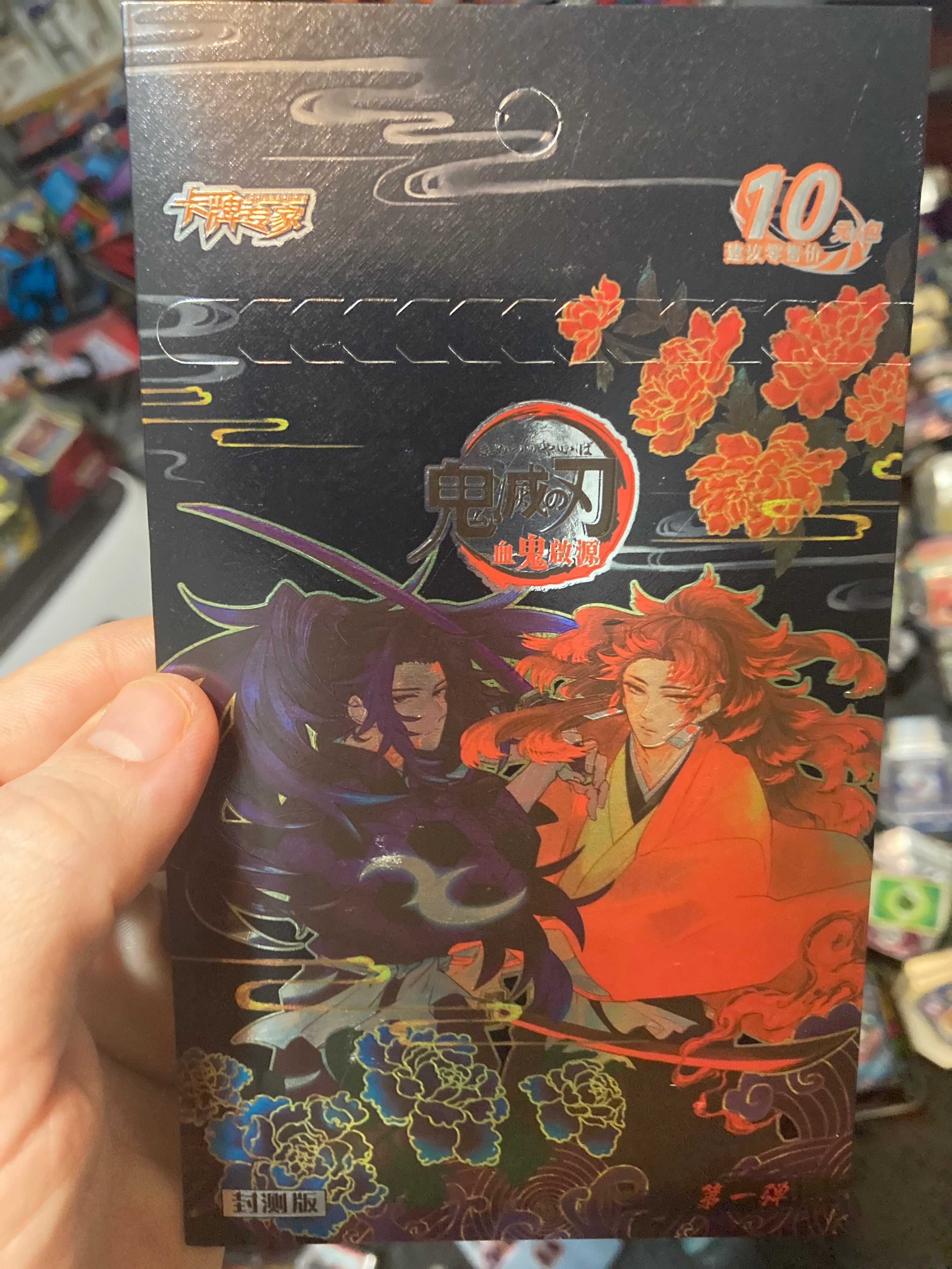 Single pack of Demon slayer (comes with 3D card) – TCG Custom Packs ...