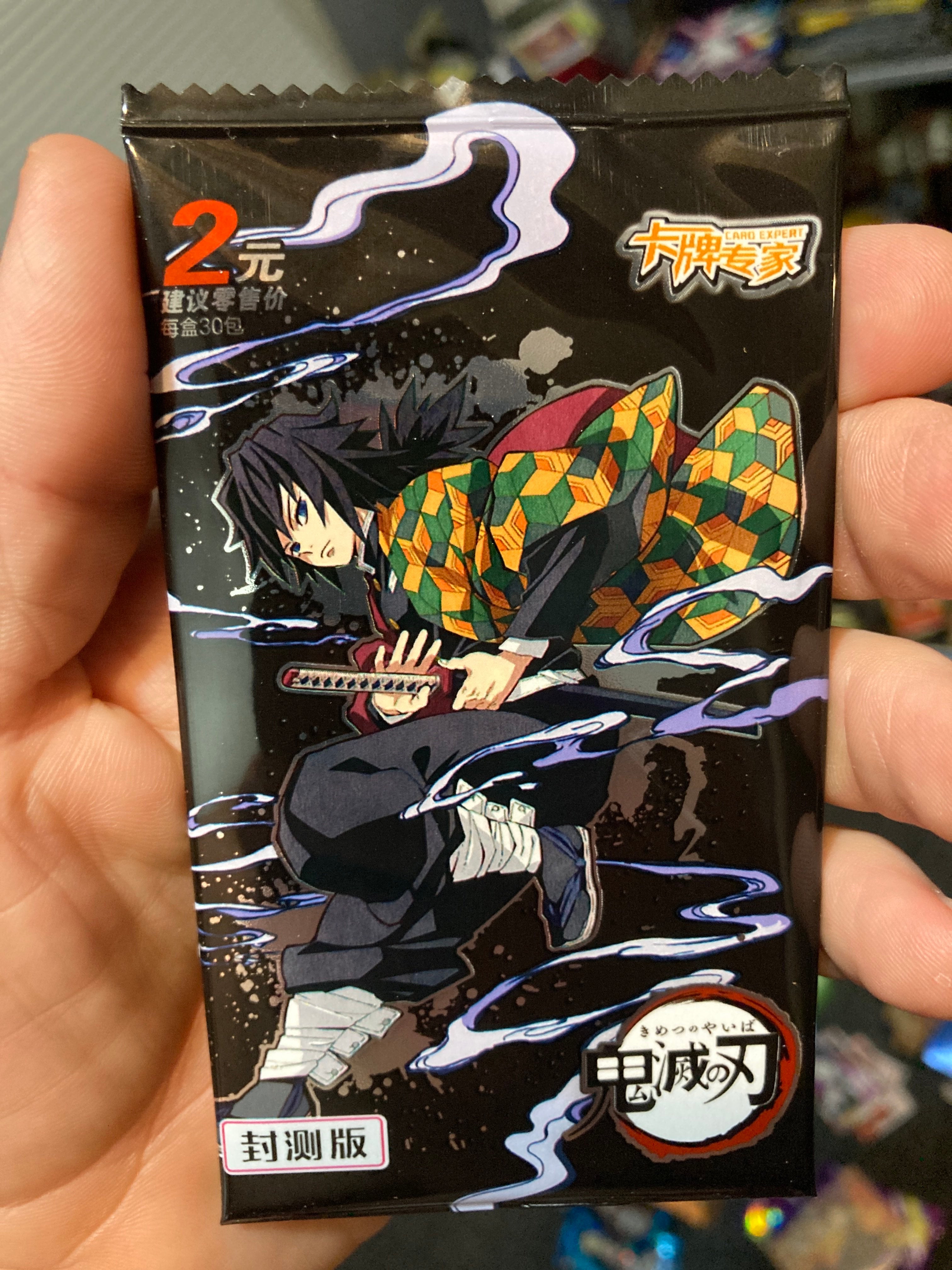 Single pack of Demon Slayer – TCG Custom Packs/Family Tymes